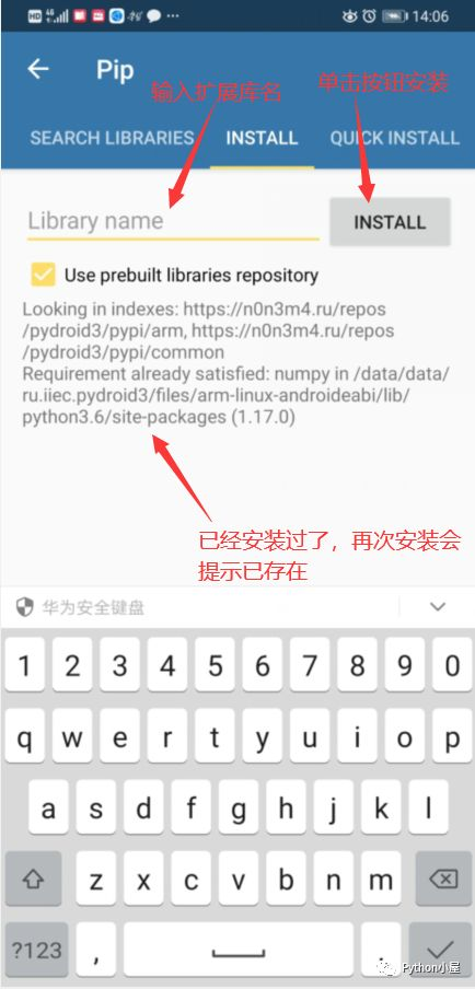 在安卓手机上编写和运行python 3x程序安卓手机如何用python 写界面程序 Csdn博客 