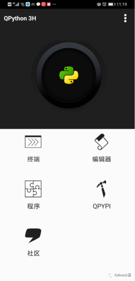 手机上如何运行python代码手机运行python程序图形手机执行pythonpython手机版 Csdn博客