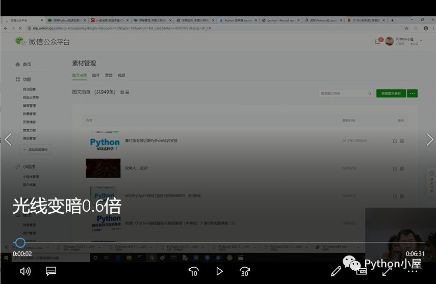 Python处理视频实现特效案例十二则python做层层递进视频 Csdn博客 
