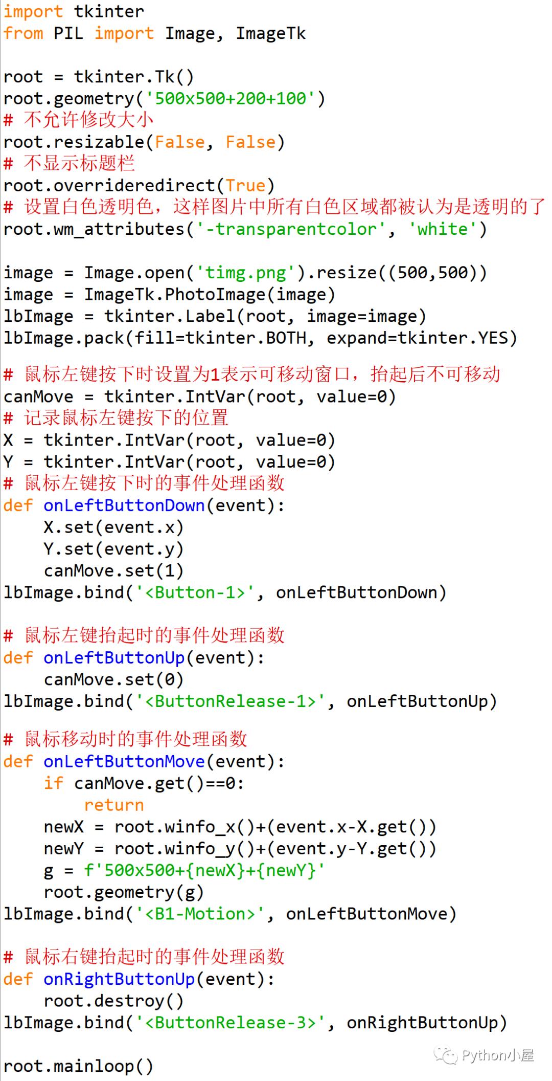 Python使用tkinter设计任意形状的窗口 Python Tkinter 不规则窗口 Csdn博客