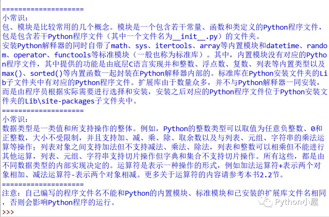 Python批量提取docx格式word文档中所有文本框内的文本 Python怎么复制word文档中的文本框和内容 Csdn博客