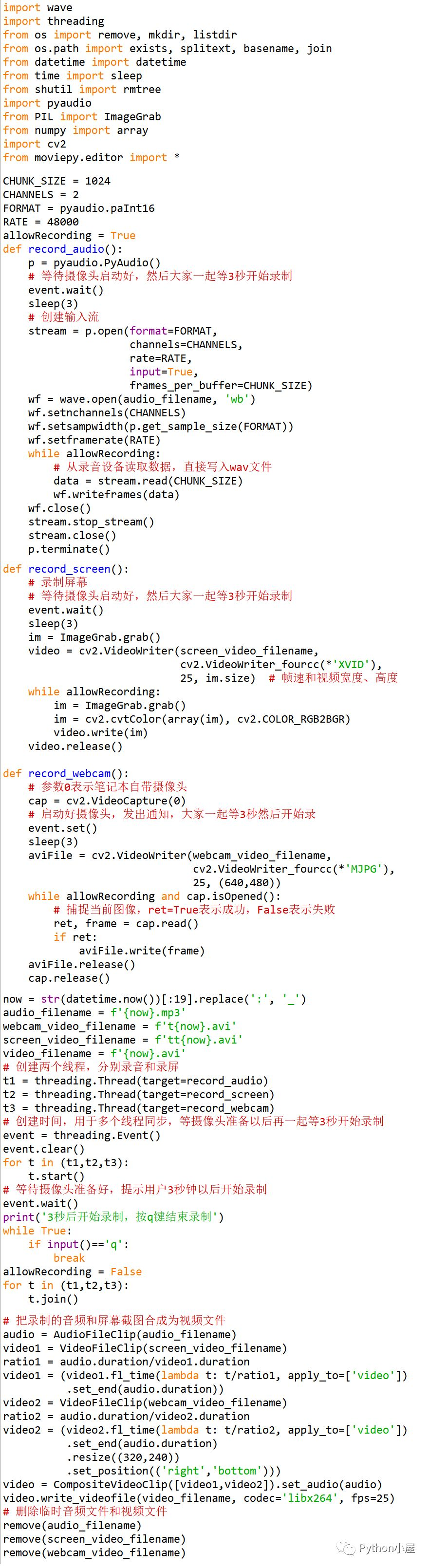 Python同时录制屏幕、摄像头、声音合成视频把人像放在最终视频右下角python人物的嘴部保持在视频中心 Csdn博客 