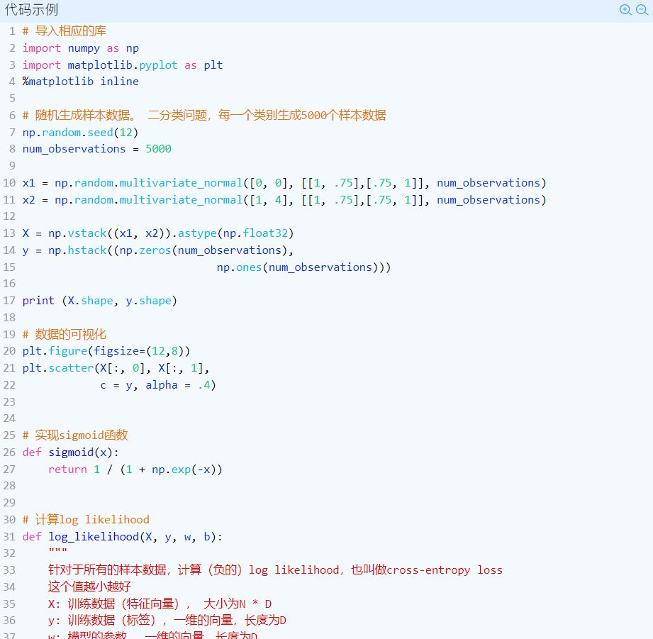 分享20个机器学习项目实战，0基础上手-CSDN博客