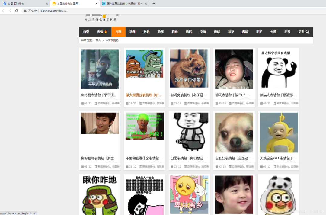 爬虫案例：手把手教你爬取图片 Csdn博客 