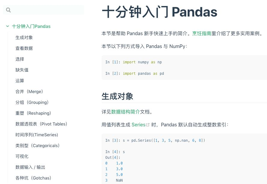 Pandas，数据处理的好帮手！ Csdn博客