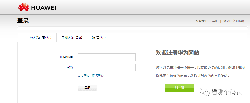 分享 | 如何零基础通过华为HCIA-AI认证-CSDN博客