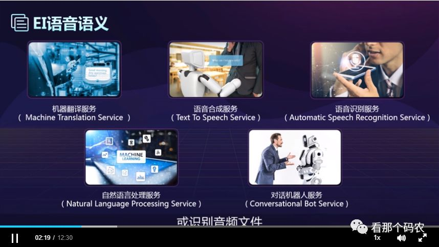 分享 | 如何零基础通过华为HCIA-AI认证-CSDN博客
