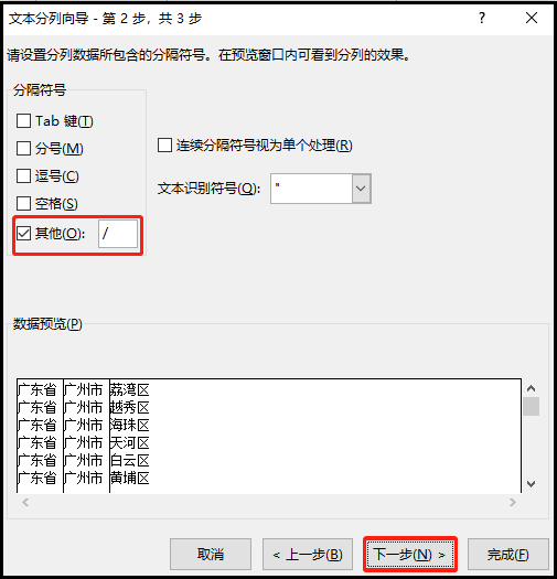 数据分析面试：excel必考知识点！面试数据分析师要求会掌握的excel和sql知识 Csdn博客 2862