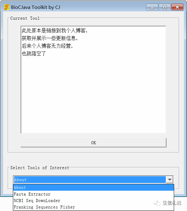 我的挣扎 与 TBtools 的开发-CSDN博客