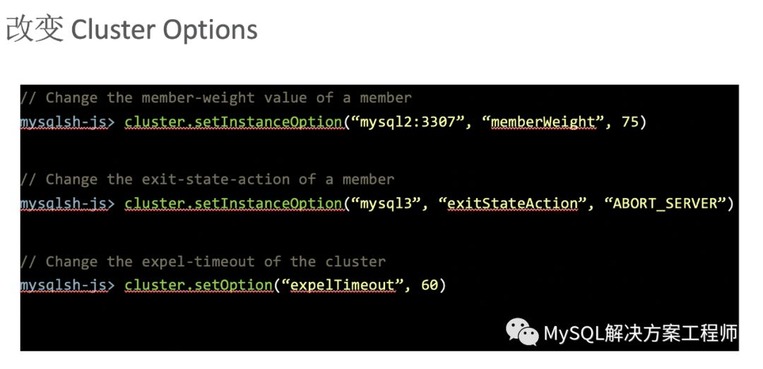 MySQL InnoDB Cluster 详解-CSDN博客