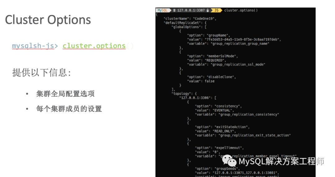 MySQL InnoDB Cluster 详解-CSDN博客