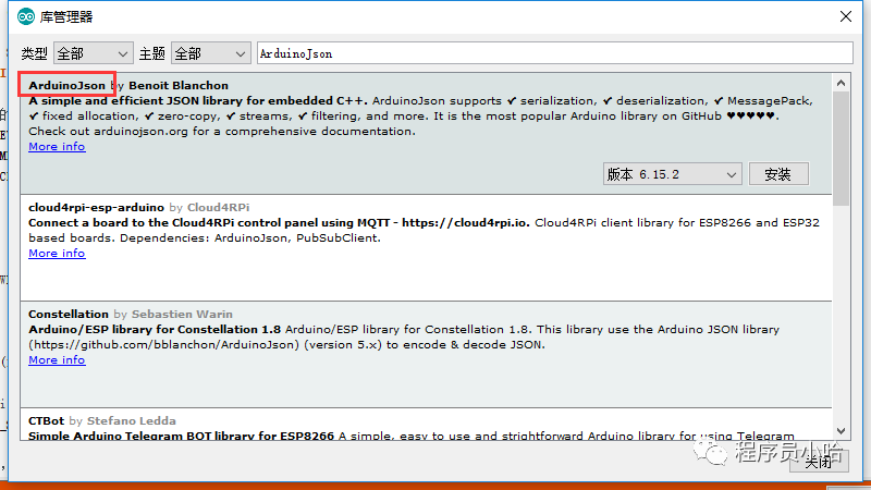 手把手教你用Arduino接入阿里云物联网平台，ESP8266连接阿里云物联网平台必看教程...-CSDN博客