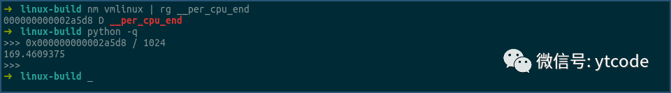 一张图看懂linux内核中percpu变量的实现-CSDN博客