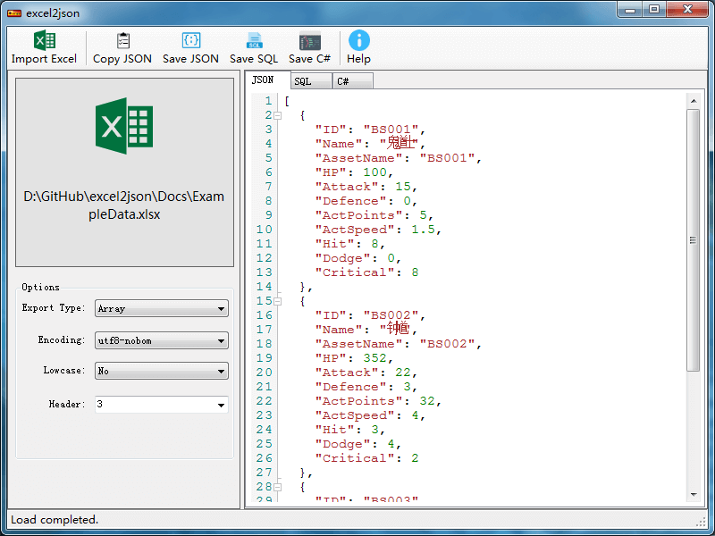 把 Excel 表转换成 json 对象，竟然如此简单-CSDN博客