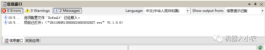 KUKA的WorkVisual软件-CSDN博客