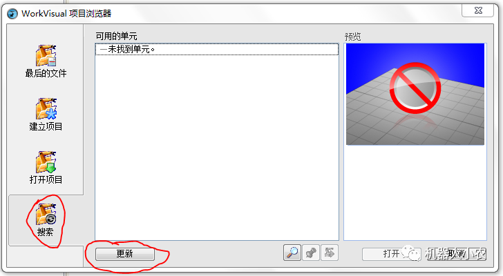 KUKA的WorkVisual软件-CSDN博客