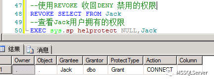 SQL Server 中深入理解GRANT、REVOKE 和 DENY 的区别_revoke在数据库中是什么意思-CSDN博客