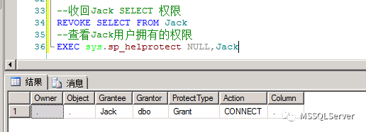 SQL Server 中深入理解GRANT、REVOKE 和 DENY 的区别_revoke在数据库中是什么意思-CSDN博客