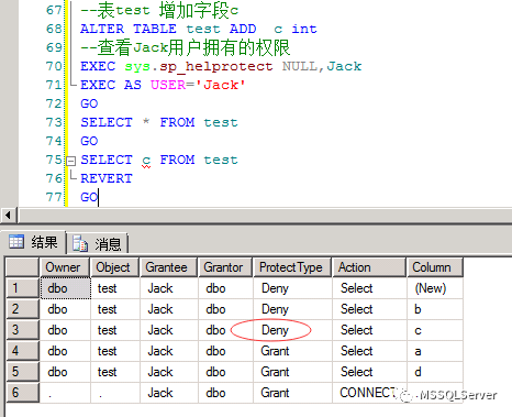SQL Server 中深入理解GRANT、REVOKE 和 DENY 的区别_revoke在数据库中是什么意思-CSDN博客