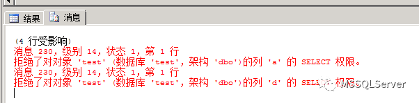 SQL Server 中深入理解GRANT、REVOKE 和 DENY 的区别_revoke在数据库中是什么意思-CSDN博客