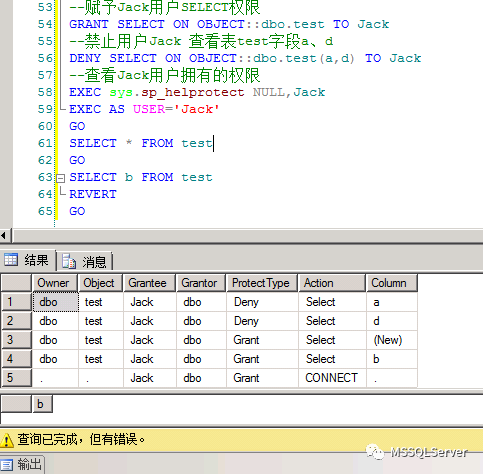 SQL Server 中深入理解GRANT、REVOKE 和 DENY 的区别_revoke在数据库中是什么意思-CSDN博客