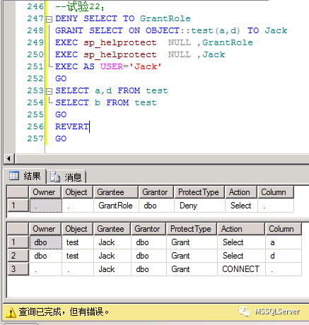 SQL Server 中深入理解GRANT、REVOKE 和 DENY 的区别_revoke在数据库中是什么意思-CSDN博客