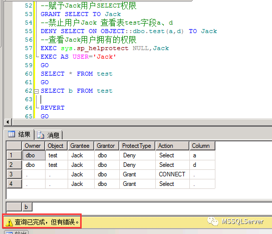 Sql Server 中深入理解grant、revoke 和 Deny 的区别 Revoke在数据库中是什么意思 Csdn博客