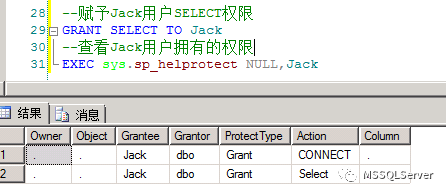 SQL Server 中深入理解GRANT、REVOKE 和 DENY 的区别_revoke在数据库中是什么意思-CSDN博客