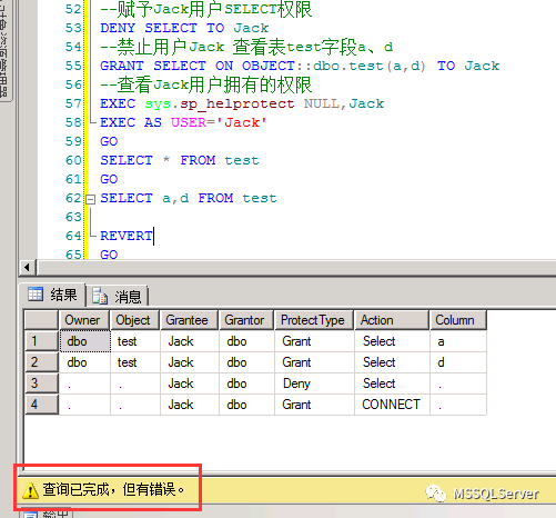 SQL Server 中深入理解GRANT、REVOKE 和 DENY 的区别_revoke在数据库中是什么意思-CSDN博客