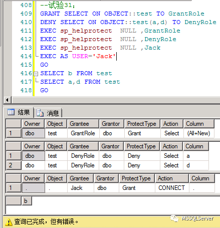 SQL Server 中深入理解GRANT、REVOKE 和 DENY 的区别_revoke在数据库中是什么意思-CSDN博客