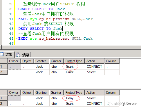 SQL Server 中深入理解GRANT、REVOKE 和 DENY 的区别_revoke在数据库中是什么意思-CSDN博客