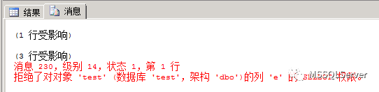 Sql Server 中深入理解grant、revoke 和 Deny 的区别 Revoke在数据库中是什么意思 Csdn博客