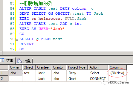 SQL Server 中深入理解GRANT、REVOKE 和 DENY 的区别_revoke在数据库中是什么意思-CSDN博客
