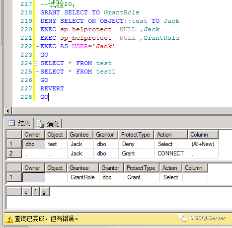 SQL Server 中深入理解GRANT、REVOKE 和 DENY 的区别_revoke在数据库中是什么意思-CSDN博客