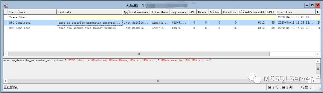 SQL Server Always Encrypted-CSDN博客