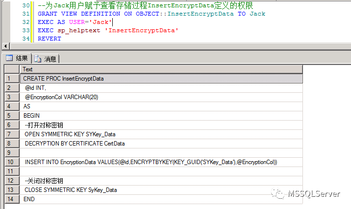 Sql Server 对称密钥在数据加密中的应用sqlserver对称密钥的作用 Csdn博客 