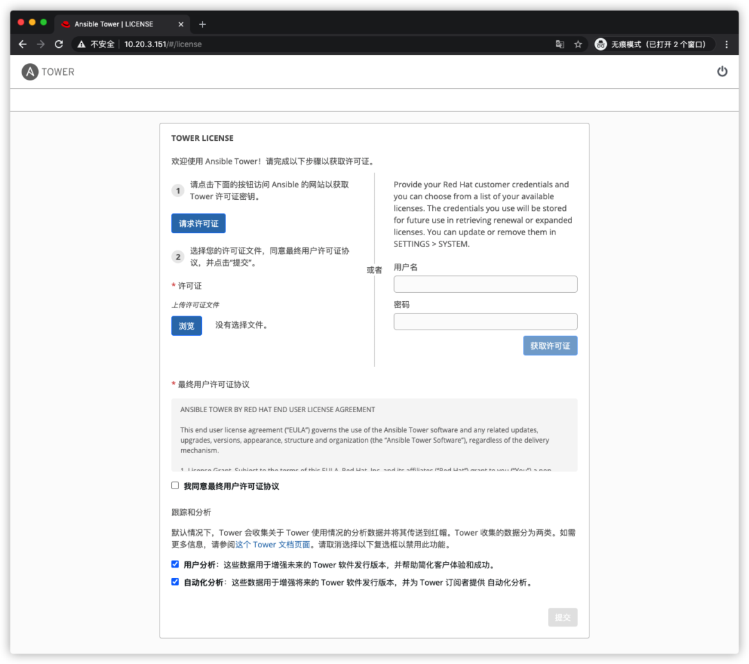 一文学会主流Ansible Web UI的部署与使用 | 万字长文-CSDN博客