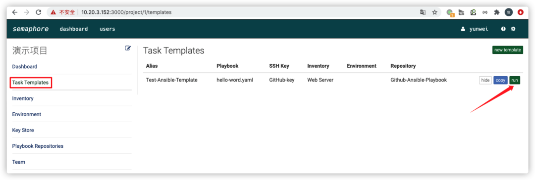 一文学会主流Ansible Web UI的部署与使用 | 万字长文-CSDN博客