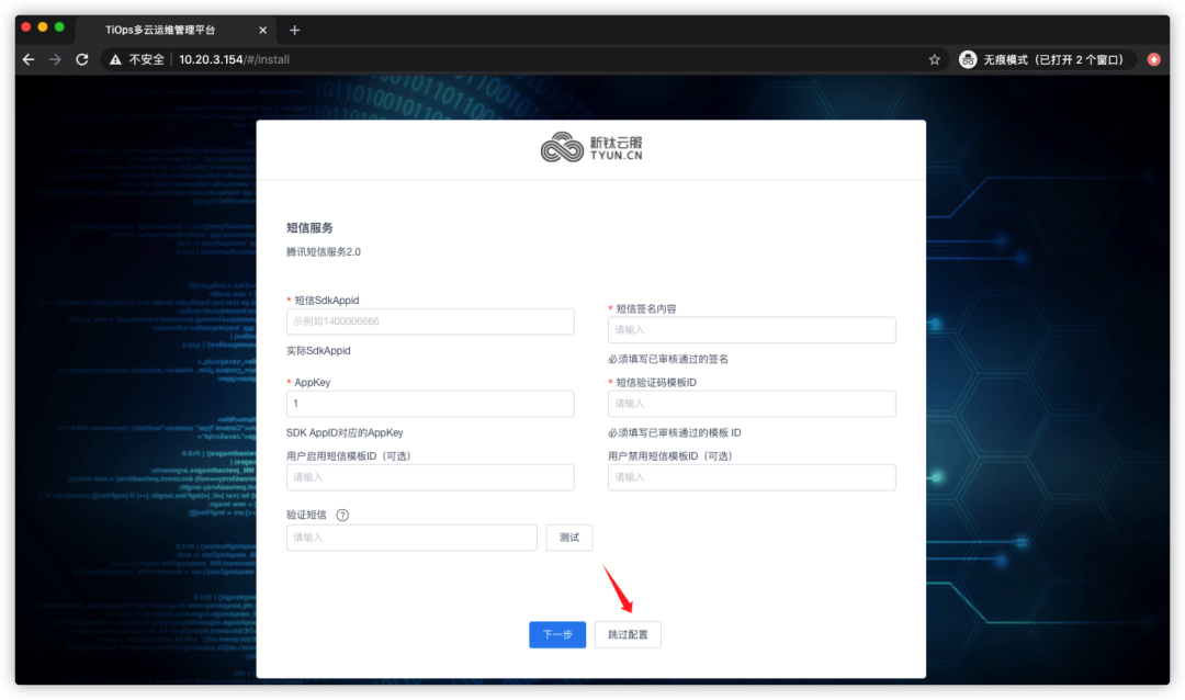 一文学会主流Ansible Web UI的部署与使用 | 万字长文-CSDN博客