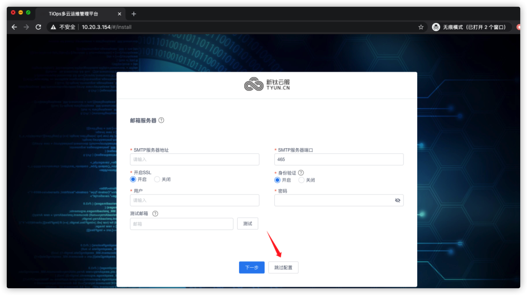 一文学会主流Ansible Web UI的部署与使用 | 万字长文-CSDN博客