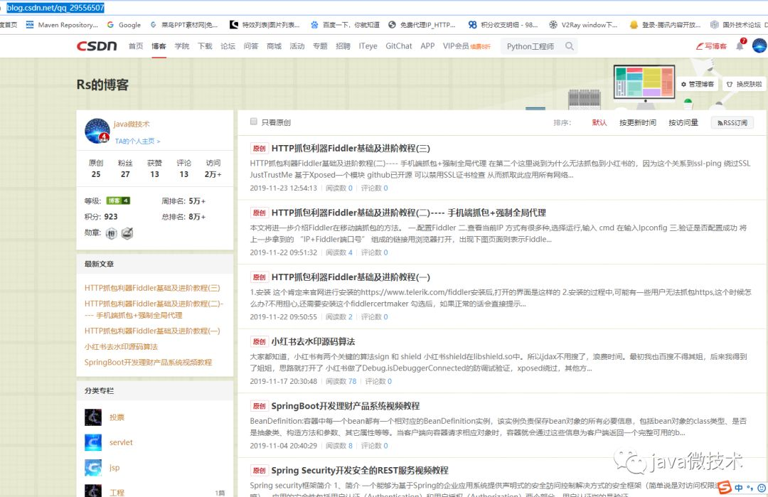 HTTP抓包利器Fiddler基础及进阶教程(四)---- 修改请求和响应+FiddlerCore使用_fiddlercore5 使用-CSDN博客