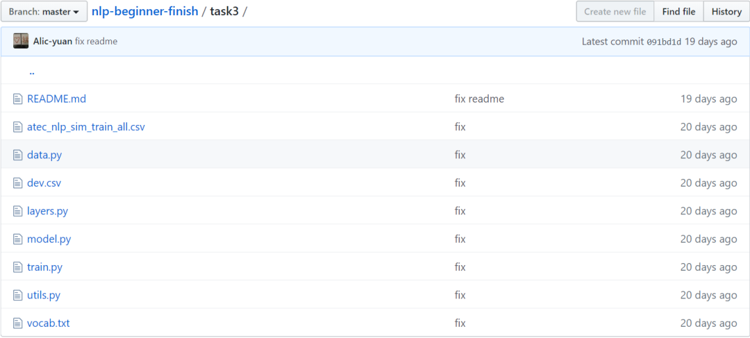 【实战教程】NLP-Beginner：自然语言处理入门练习-CSDN博客