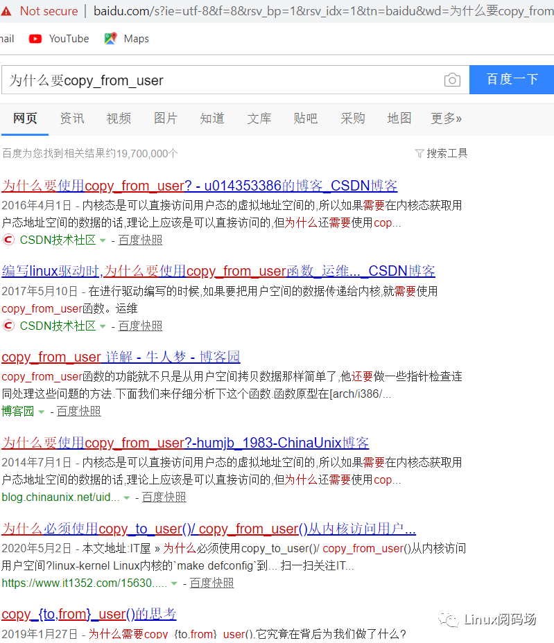 Linux copy_from_user and copy_to_user detailed analysis - Programmer Sought
