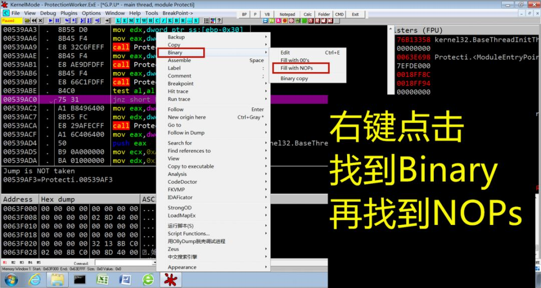 Ctf逆向之小白入门必备基础知识ctf 简单逆向 Csdn博客 