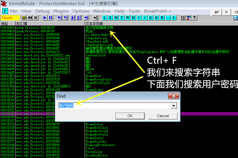 Ctf逆向之小白入门必备基础知识ctf 简单逆向 Csdn博客 