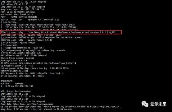 JDWP未授权快速利用-CSDN博客
