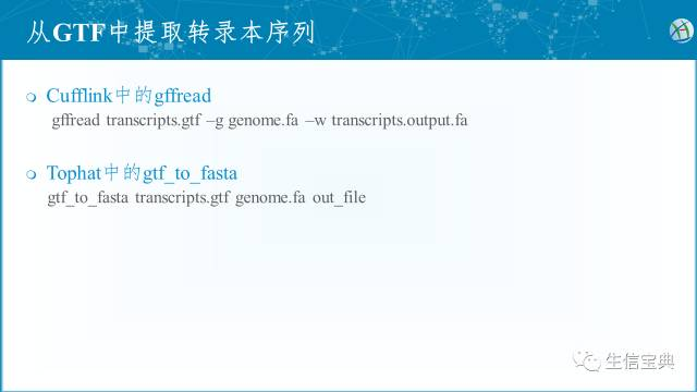 Conversión de archivo GTF / GFF - programador clic