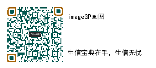 画图手册 | ImageGP：今天你“plot”了吗？-CSDN博客