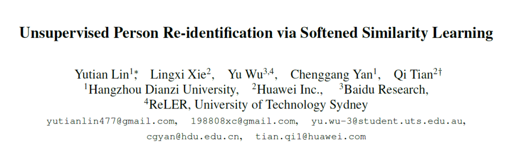 基于软化相似度学习的无监督行人再识别_软分类器相似度-CSDN博客