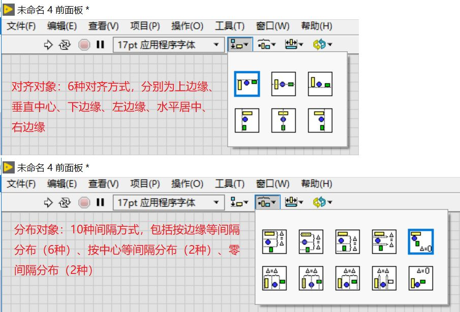 LabVIEW界面设计之控件美化_labview前面板美观设计-CSDN博客
